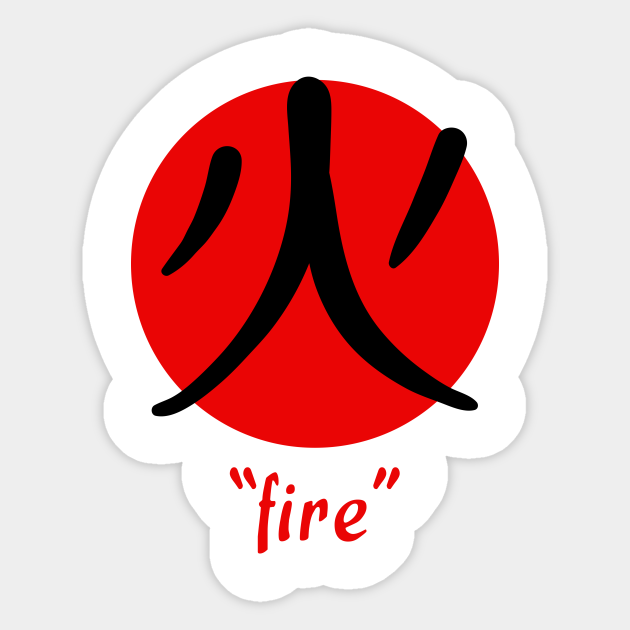 Japanese Word For Fire Kanji Aesthetic Art Gift Japanese Kanji japanese-word-for-fire-kanji-aesthetic-art-gift-japanese-kanji